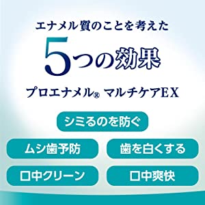Amazon.co.jp: Shumitect PRO Enamel Multi-Care EX (Quasi-Drug) Toothpaste, Hypersensitivity Care ...