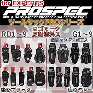 Amazon | SK11(エスケー11) 店舗用フリーケース 厚さ5mmソフトEVAフォーム採用 PRO-RD9 迷彩ブラック | 工具差し