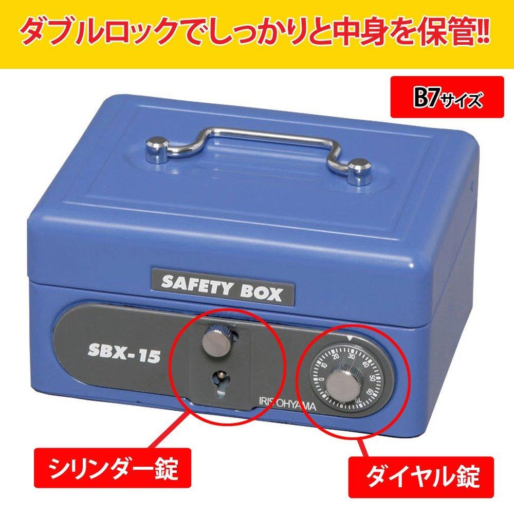 Amazon | アイリスオーヤマ 金庫 手提げ B7 SBX-B7 ブルー | 文房具・オフィス用品 | 文房具・オフィス用品