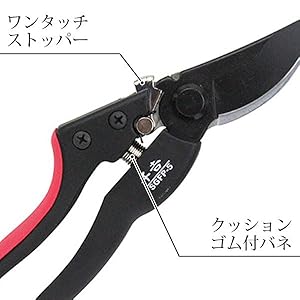 Amazon | 千吉 グラスファイバー剪定鋏 200mm ワイドグリップ SGFP-5 | 園芸用はさみ