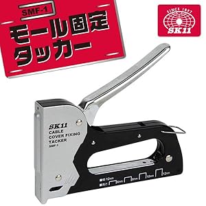 Amazon | SK11(エスケー11) モール固定用タッカー SMF-1 プラスチックモールなどの壁面への固定 | ガンタッカー