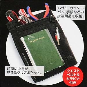 Amazon | SK11 シザーケース W190×H245×D20mm FW914 | DIY・工具・ガーデン