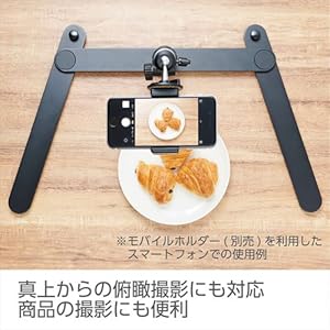 Amazon | ハクバ HAKUBA デジカメ撮影スタンド DSS-01 商品撮影や接写や複写が手軽にできる撮影スタンド 2段伸縮ポール 卓上 自由雲台付 4977187303063 ...