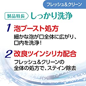 Amazon.co.jp: Shumitec Breath Fresh & Mouth Clean, Quasi Drug, Toothpaste, Hypersensitivity Care ...