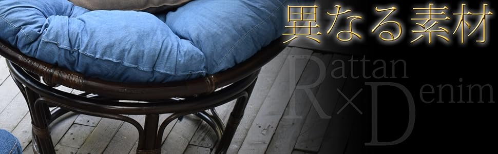 Amazon | AZUMAYA チェア ソファ カウチ 幅90cm ネイビー デニム地 マシュー NS-527 | 東谷(Azumaya-kk) | ソファ・カウチ