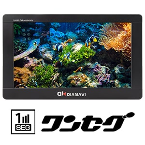 Amazon | エンプレイス(Nplace) ポータブルカーナビ 7インチ 8GB ドライブレコーダー搭載 (100万画素) ワンセグチューナー内蔵 12V車/24V車対応 2020年版 ...