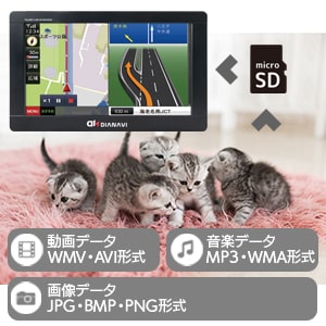 Amazon | エンプレイス(Nplace) ポータブルカーナビ 7インチ 8GB ドライブレコーダー搭載 (100万画素) ワンセグチューナー内蔵 12V車/24V車対応 2020年版 ...