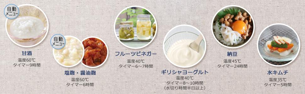 Amazon | アイリスオーヤマ ヨーグルトメーカー 甘酒メーカー 飲むヨーグルトモード レシピブック付き メーカー保証付き 温度調節機能 付き IYM-013 | アイリスオーヤマ ...