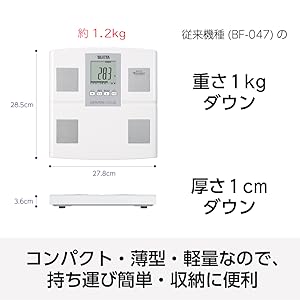 Amazon.co.jp: Tanita Body Composition Monitor, Made in Japan, BC-705N WH, Auto-recognition ...