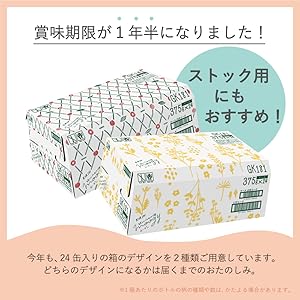 Amazon.co.jp: キリン 生姜とハーブのぬくもり麦茶 moogy 375gボトル缶 しあわせシリーズ ×24本 デカフェ・ノンカフェイン : 食品・飲料・お酒