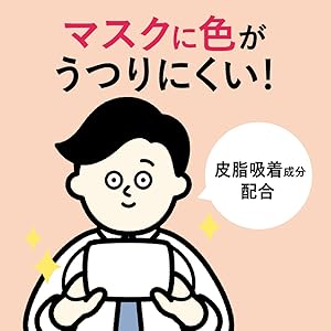 Amazon.co.jp: メンズビオレONE BB&UVクリーム SPF50+/PA++++ BBクリーム 30グラム (x 1) : ビューティー