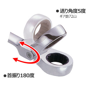 Amazon | SK11(エスケー11) フレックスラチェットレンチセット 10~17mm SGR-F5SET | ラチェットレンチ