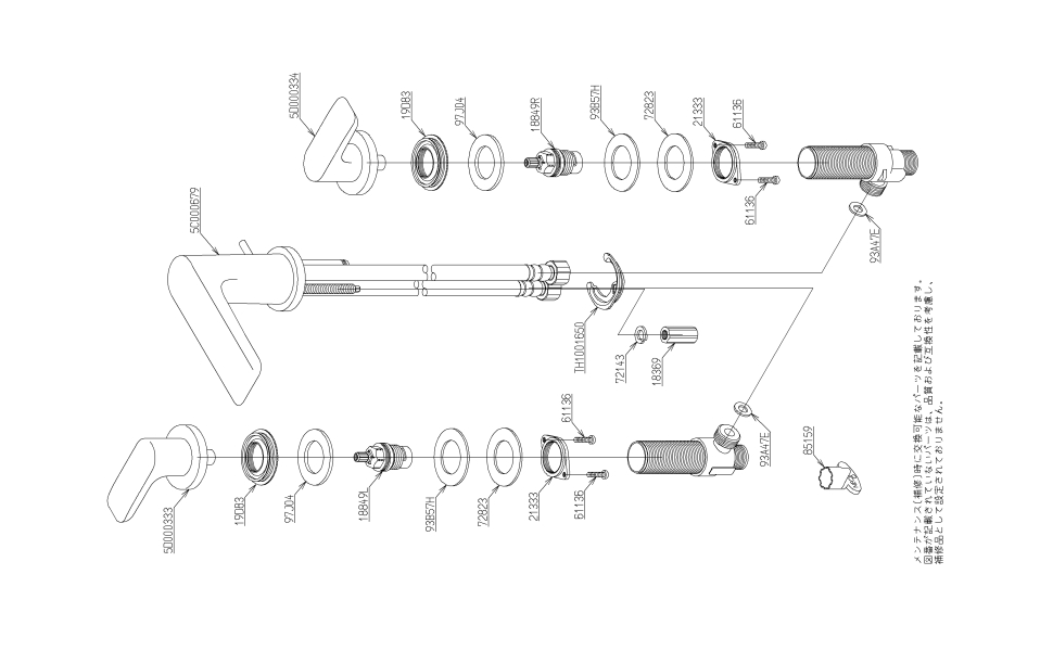Amazon | TOTO 洗面用水栓 2ハンドル混合水栓(台付) GAシリーズ TLG04201J | 洗面水栓