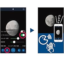 Amazon.co.jp: レイメイ藤井 天体望遠鏡 卓上型 経緯台 反射式 スマホ撮影 アプリ対応 RXA125 : 家電＆カメラ