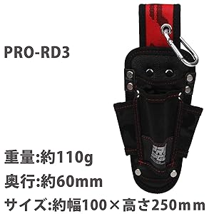 Amazon | SK11(エスケー11) ツールケース4丁差し 厚さ5mmソフトEVAフォーム採用 PRO-RD3 迷彩ブラック | 工具差し