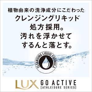 Amazon | ラックス アスレジャー ヘルシーシャイン クレンズシャンプー ポンプ 510g | LUX(ラックス) | シャンプー 通販