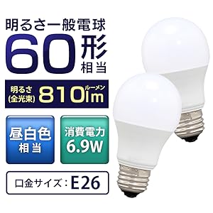 Amazon | 【E26】アイリスオーヤマ LED電球 60W形相当 昼白色 口金直径26mm 広配光 2個パック 密閉器具対応 LDA7N-G-6T62P | アイリスオーヤマ(IRIS ...