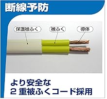 Amazon.co.jp: エルパ (ELPA) スイッチ付延長コード コンセント 3m 125V 15A スイングプラグ W-S1030B(W) : DIY・工具・ガーデン