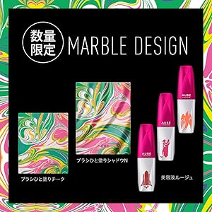 Amazon | AUBE (オーブ) オーブ 美容液ルージュ NC03【メーカー生産終了品】 口紅 5.5g | オーブ | 口紅 通販