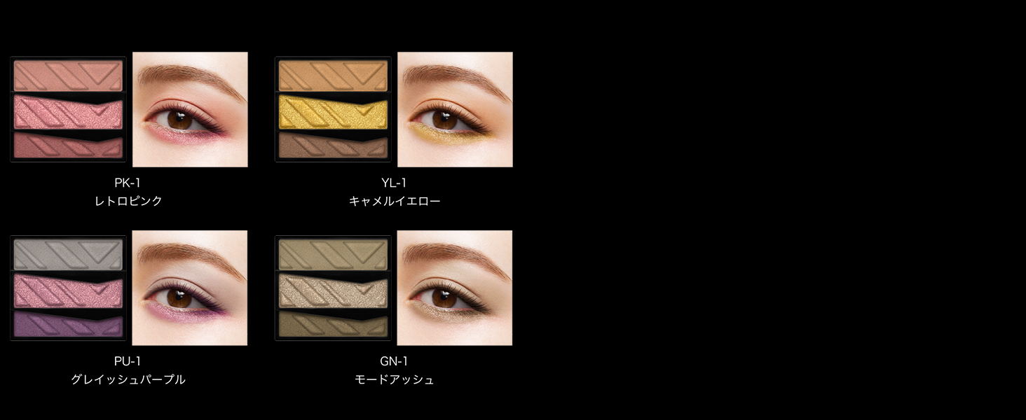 Amazon.co.jp: KATE(ケイト) ケイト パーツリサイズシャドウ アイシャドウ GN-1 2.4グラム (x 1) : ビューティー