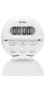 Amazon｜dretec(ドリテック) バイブタイマー クリップ付き ホワイト T-558WT｜キッチンタイマー オンライン通販