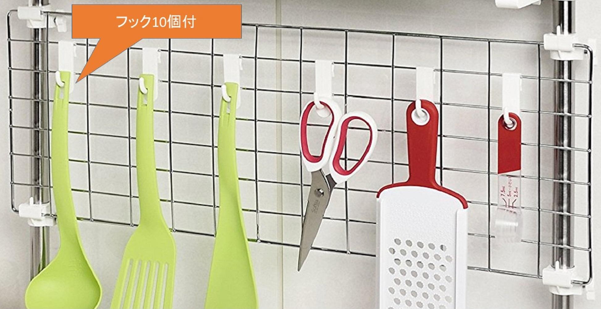 Amazon｜パール金属 突っ張り キッチンネット&パイプラック ステージア HB-3742｜キッチンツールスタンド オンライン通販