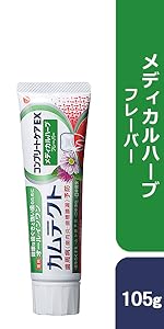 Amazon.co.jp: Kamtect Complete Care EX (Quasi-Drug) Toothpaste, Prevents Periodontal Disease ...