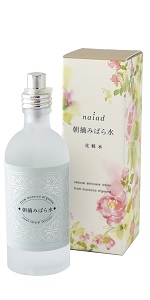 Amazon | Naiad(ナイアード) アルガンクリーム 35ml | Naiad(ナイアード) | 乳液・クリーム 通販