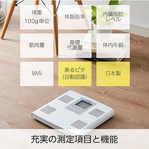Amazon.co.jp: Tanita Body Composition Monitor, Made in Japan, BC-705N WH, Auto-recognition ...