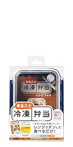 OSK 弁当箱 ランチボックス まるごと冷凍弁当 ホワイト 650ml [保存容器/冷凍OK/レンジOK/仕切付] 日本製 食洗機対応 PCL-3S｜ホーム＆キッチン オンライン通販