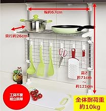 Amazon｜パール金属 突っ張り キッチンネット&パイプラック ステージア HB-3742 ホワイト 幅67×奥行26×高さ71-121cm｜オープンシェルフ・ラック オンライン通販