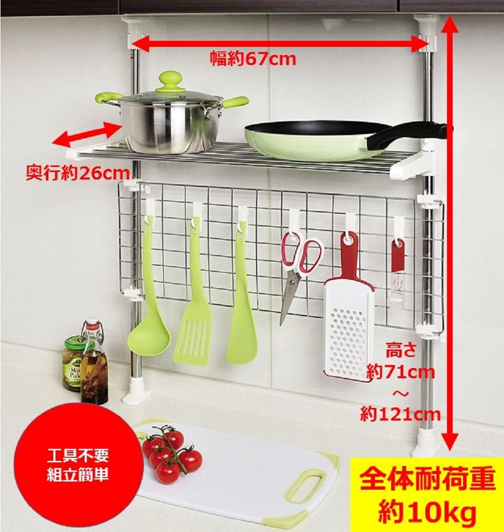 Amazon｜パール金属 突っ張り キッチンネット&パイプラック ステージア HB-3742｜キッチンツールスタンド オンライン通販