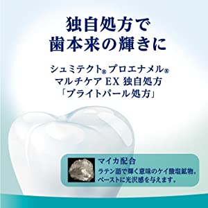 Amazon.co.jp: Shumitect PRO Enamel Multi-Care EX (Quasi-Drug) Toothpaste, Hypersensitivity Care ...