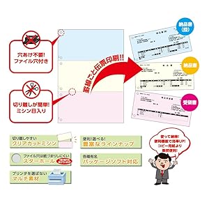 Amazon | ヒサゴ FSC(R)認証 マルチプリンタ帳票 A4白紙4面 100枚入り FSC2006 | プリンタ帳票用紙 | 文房具・オフィス用品