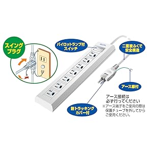 Amazon | ELPA エルパ OAマルチタップ 7個口 2m 接地型 WBN-S7203B(G) | ELPA | パソコン・周辺機器 通販