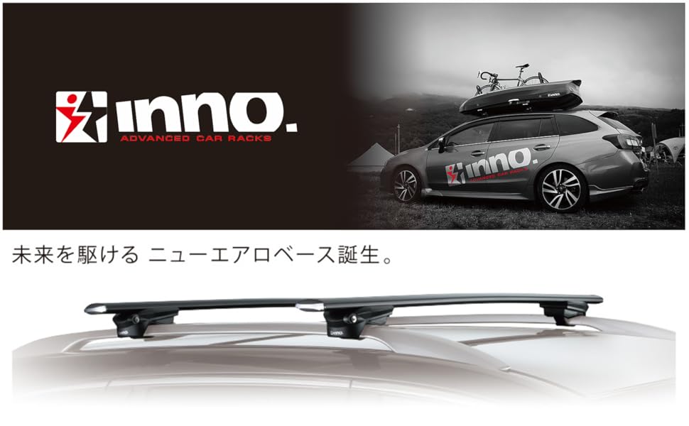 Amazon.co.jp: Carmate inno XS201 Roof Carrier, Aero Base Stay for Smooth Roofs. : Automotive