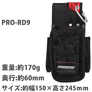 Amazon | SK11(エスケー11) 店舗用フリーケース 厚さ5mmソフトEVAフォーム採用 PRO-RD9 迷彩ブラック | 工具差し