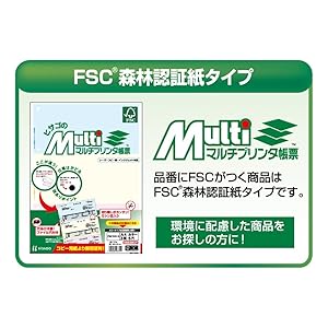 Amazon | ヒサゴ FSC(R)認証 マルチプリンタ帳票 A4 カラー 3面 6穴 1200枚入 FSC2080Z | プリンタ帳票用紙 | 文房具・オフィス用品