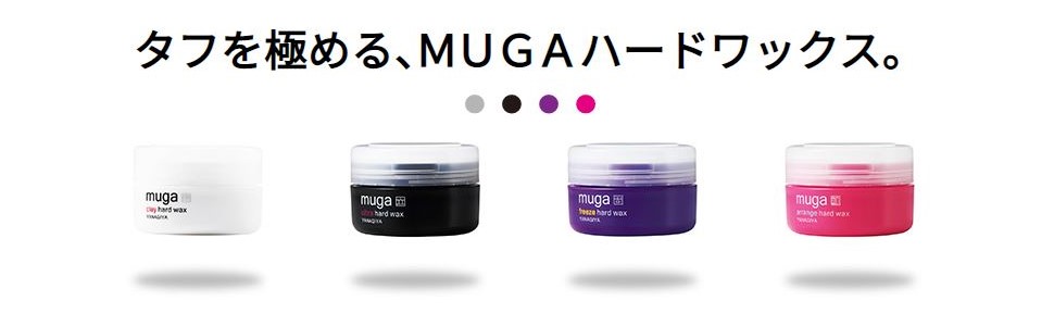 Amazon.co.jp: MUGA(ムガ) アレンジハードワックス 85g : ビューティー