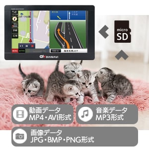 Amazon | [エンプレイス] ポータブルカーナビ 7インチドライブレコーダー搭載 (100万画素) ワンセグチューナー内蔵 12V車/24V車対応 2019年版 DT-DR019 ...