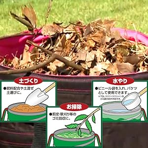 Amazon | イーバリュー(E-Value) 自立式 ガーデンバケツ 容量65L EGB-1 | 収穫袋・かご