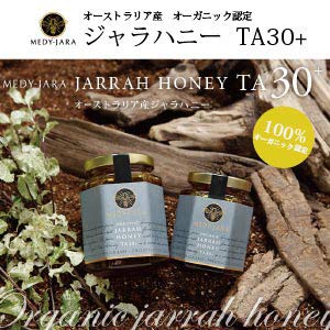 Amazon | 非加熱オーガニック生はちみつ ジャラハニー TA 30+ 130g マヌカハニーと同様の健康活性力 | MEDY-JARA | はちみつ 通販