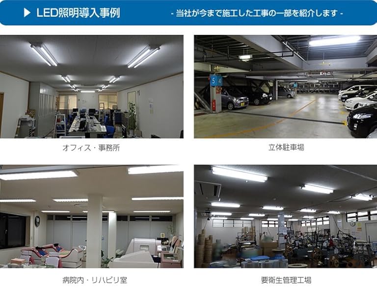 Amazon.co.jp: FL20S・EX-N用（明るさ重視タイプ）20W型LED蛍光灯【ノイズ、電波障害の99.2％レースタイプ】LED蛍光灯、20W形（15W）、2100lm（高効率 ...