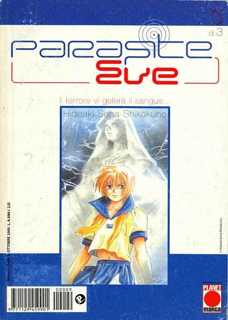 parasite eve Volume 3 by Hideaki Sena | Goodreads