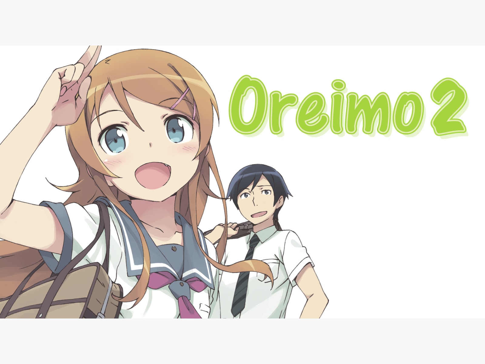 Prime Video: Oreimo: Season 2