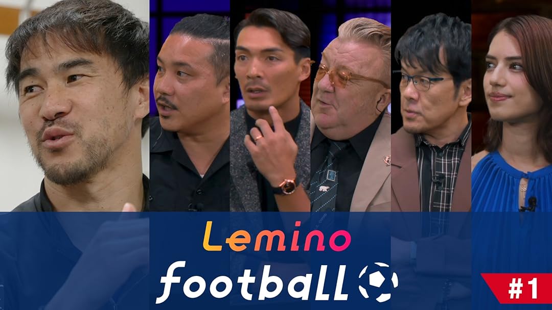 Amazon.co.jp: Lemino Footballを観る | Prime Video