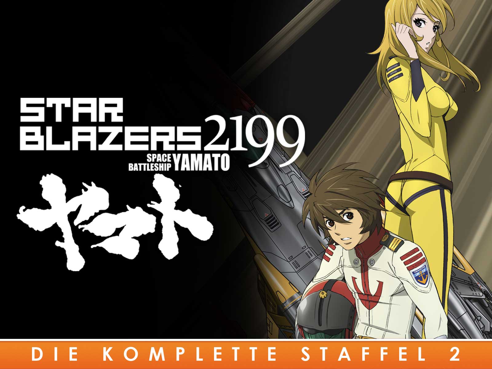 Prime Video: Star Blazers 2199 - Space Battleship Yamato