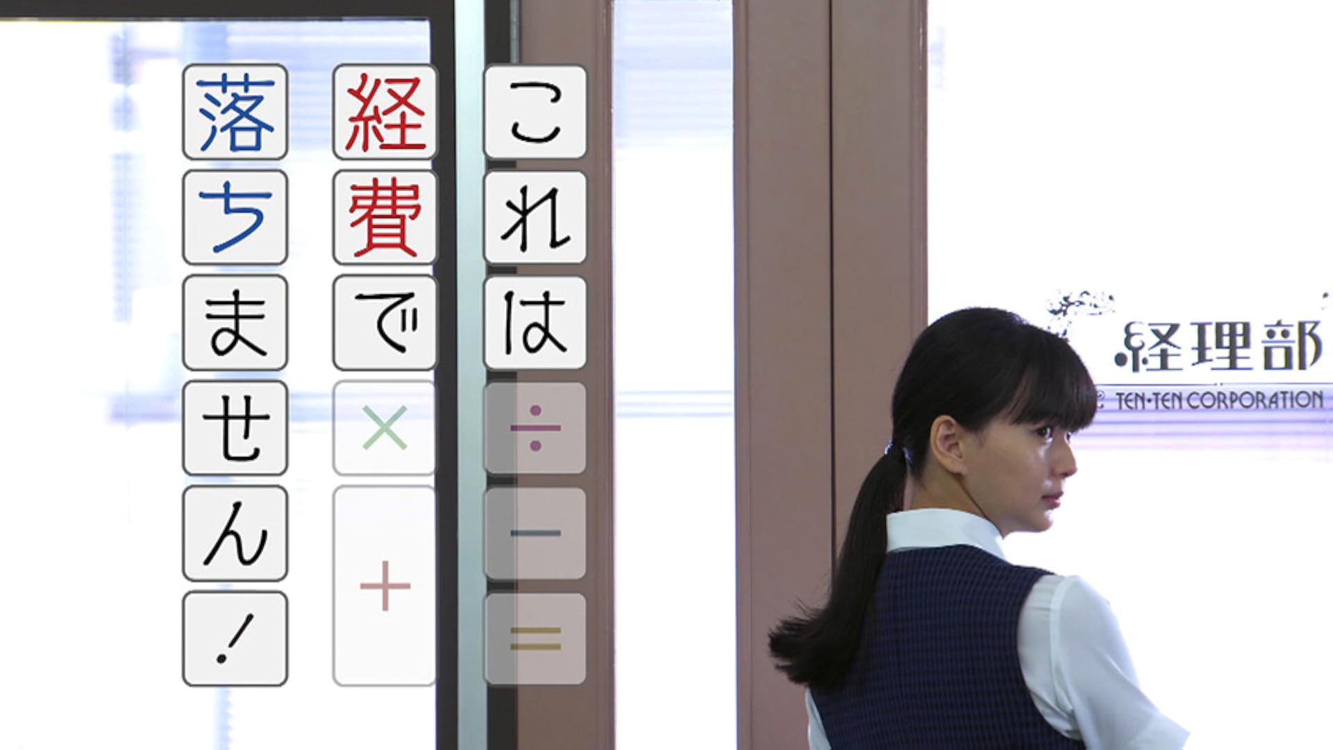 Amazon.co.jp: 事件は、その周りで起きている(NHKオンデマンド) : Prime Video