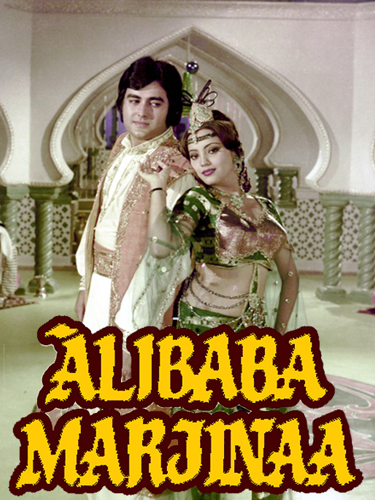 Prime Video: Alibaba Marjinaa