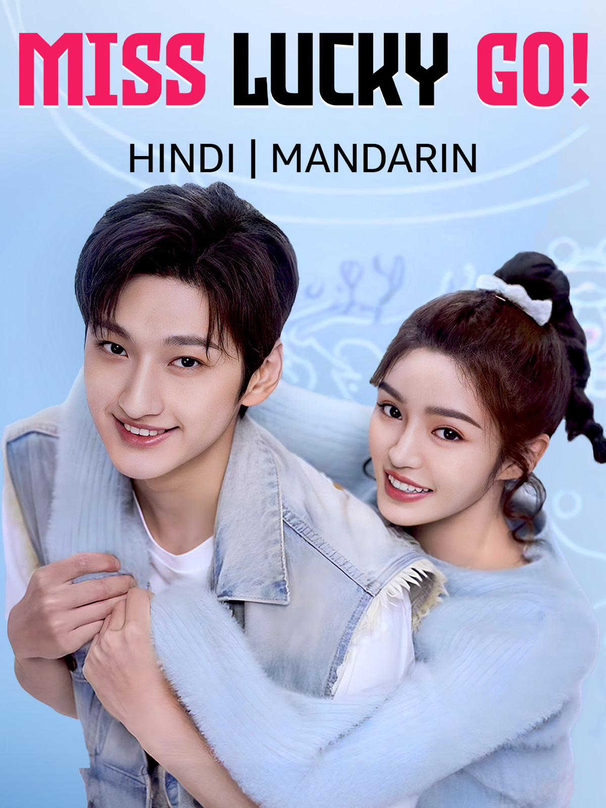 Prime Video: Miss Lucky Go! - Season 1